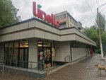 Bianchi Vending (strada Doina și Ion Aldea-Teodorovici No:8), kahve otomatı  Kişinev'den