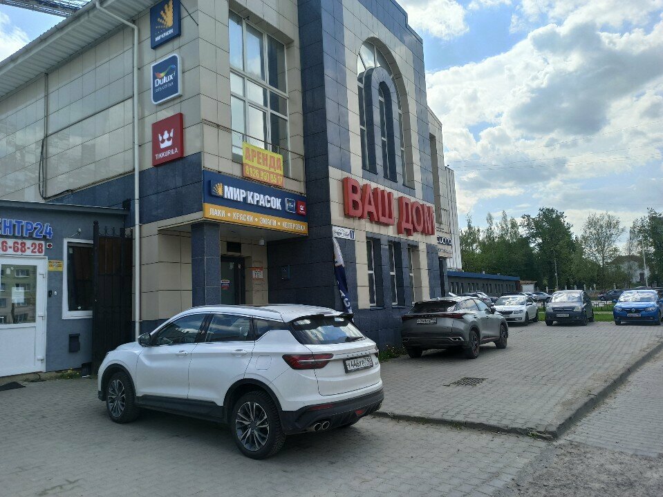 Manikür-pedikür Ногтевая студия, Dmitrov, foto