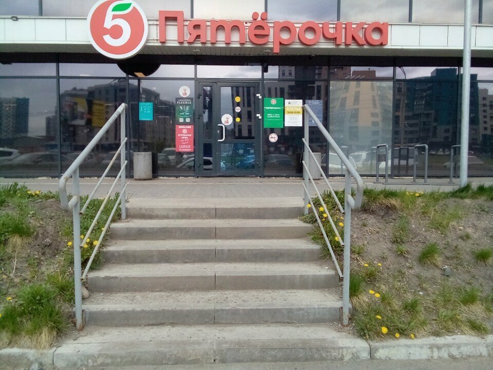 Süpermarket Pyatyorochka, Krasnoyarsk, foto