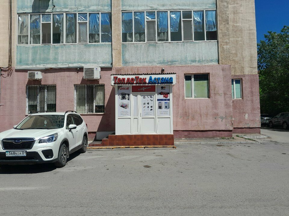 Kazan ve kazan ekipmanları Teplo Tech Astana, Astana, foto