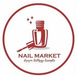 Nail Market (Tbel Abuseridze Street No:5), güzellik merkezi ekipmanları  Batum'dan