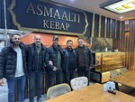 Asmaaltı Kebap (Mardin, Midyat, Işıklar Mah., Cizre Cad., 2), fast food  Midyat'tan