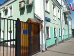 Честь и слава (Basmanny Lane No:7), yardım kuruluşları  Moskova'dan