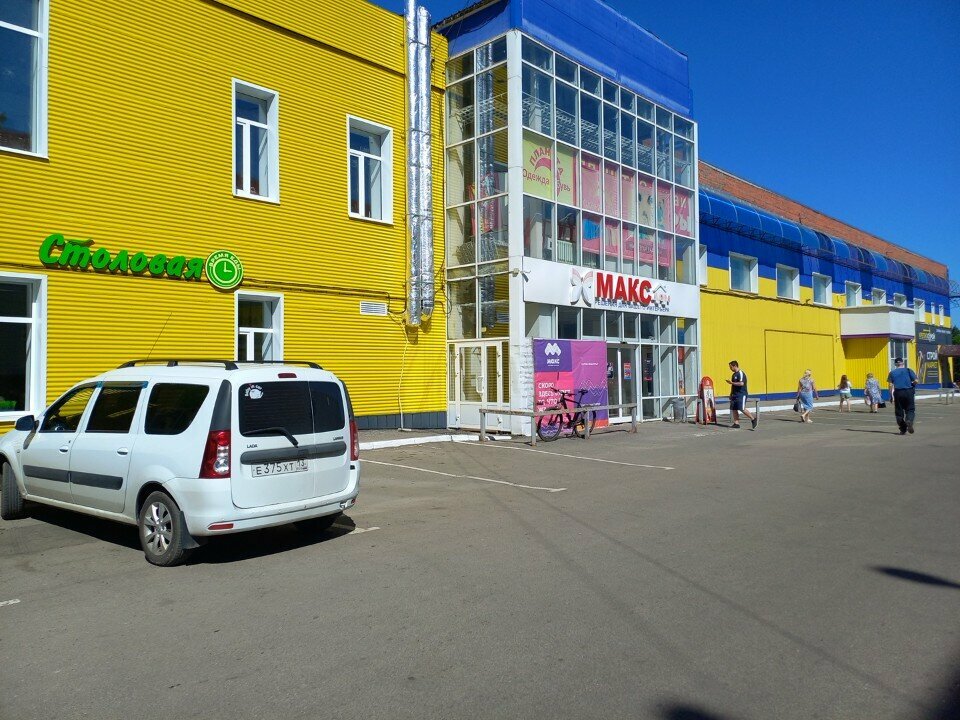 Kantin, yemekhane Время еды, Saransk, foto