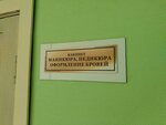Кабинет маникюра и педикюра (proyezd Mozhayskogo No:1), manikür-pedikür  Kirov'dan