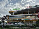 Джунгли Сити (Mikhaila Nagibina Avenue No:17), eğlence merkezleri  Rostov‑na‑Donu'dan
