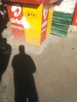Mtn (Lumumba Road No:4425), para transferleri  Lusaka'dan