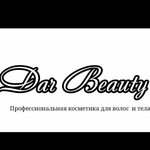 Dar Beauty (Artilleriyskaya Street No:56), güzellik merkezi ekipmanları  Kaliningrad'dan