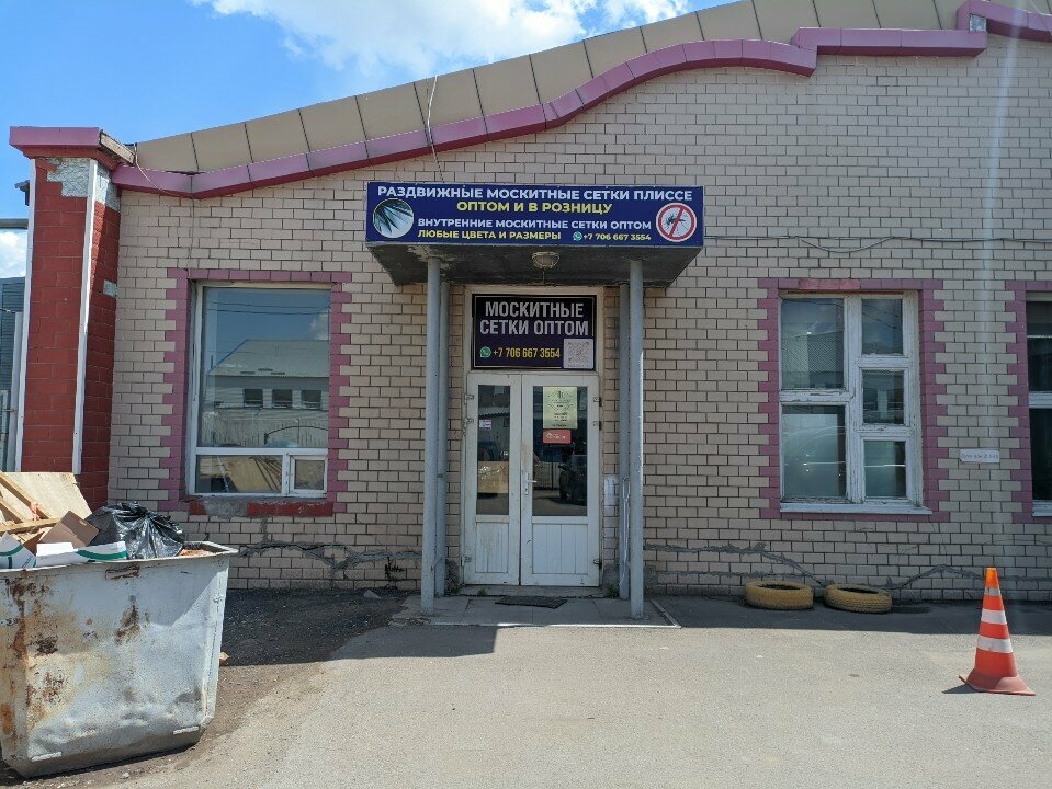 Pencere aksesuarları Mosquito Nets and Slopes Manufacturing Workshop, Astana, foto