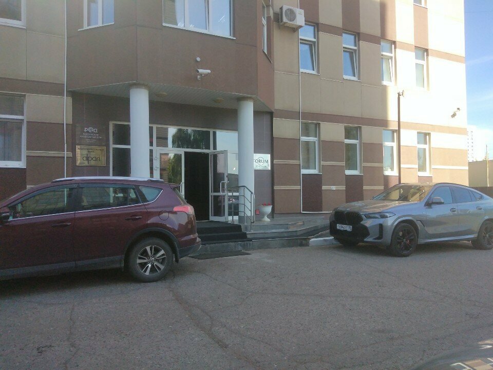Sigorta şirketleri РЕСО, Kazan, foto