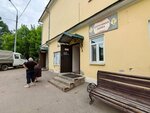 Кафе (4th Roschinsky Drive No:30с3), kafe  Moskova'dan