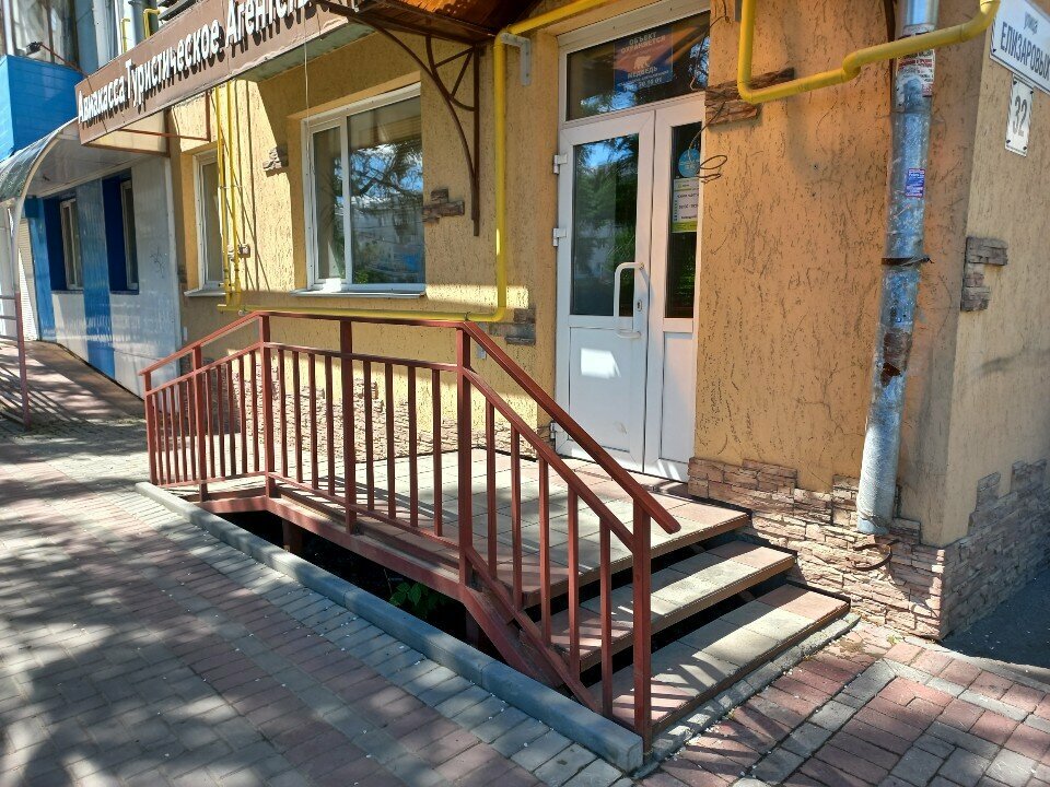 Seyahat acenteleri С. П. С. - авиа, Tomsk, foto