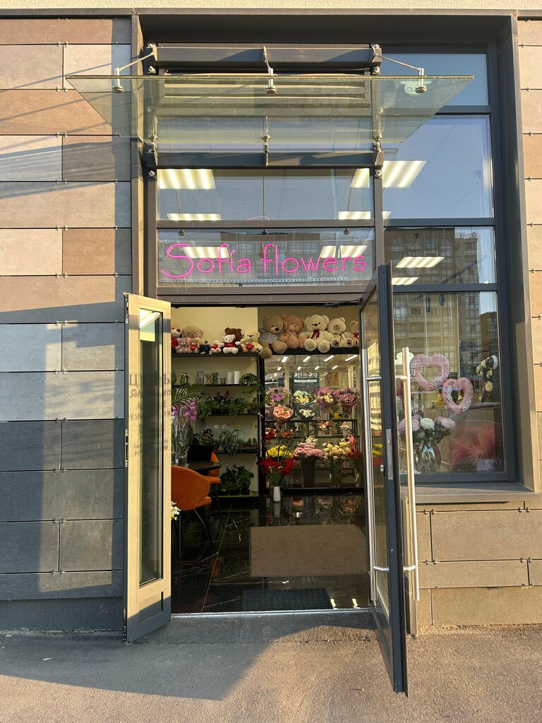 Çiçekçiler Sofia Flowers, Saint‑Petersburg, foto