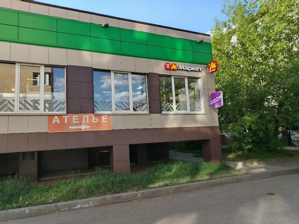 Teslimat noktası Yandex Market, Kirov, foto