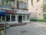 Best (Kurmangazy Street No:175), market  Almatı'dan