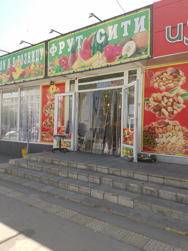 Manavlar Фрукт сити, Orenburg, foto