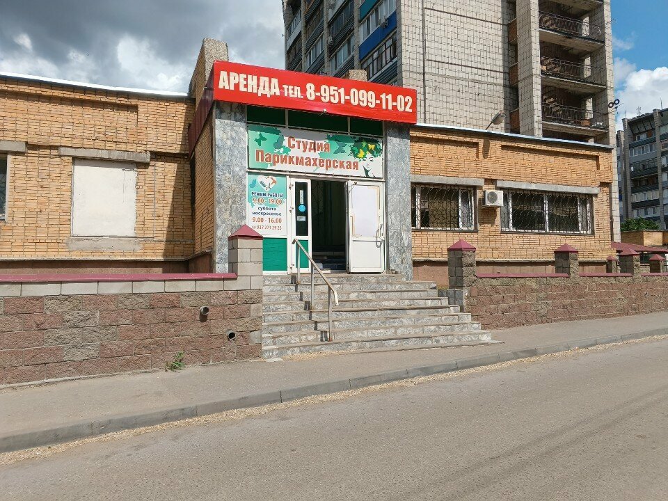 Ev mobilyası Экспресс-Мебель, Ulyanovsk, foto