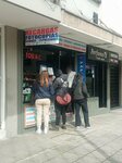 Papelería E. A.com (Bogotá, Chapinero, Calle 85, 19B-31), fotokopi dükkanları  Bogota'dan