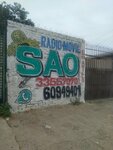 Sao (Santa Cruz de la Sierra, Distrito Municipal 9, Subdistrito 114), telsiz cihazlar  Santa‑Krus'tan