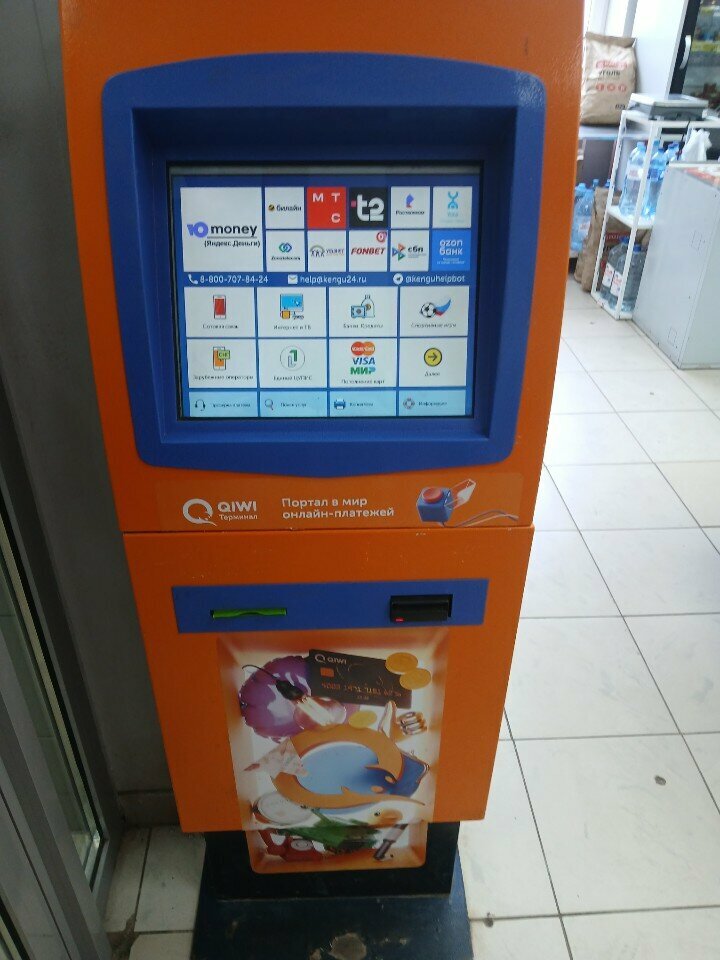 Ödeme terminali Кенгу24. ру, Ufa, foto