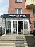 Dark Side шаурма & гриль (Krasnogorsky Boulevard No:24), kafe  Krasnogorsk'tan