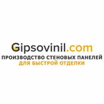 Gipsovinil (Khoromny Blind Alley No:2/6), i̇nşaat malzemeleri toptan  Moskova'dan