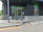 5Post (Nachdiva Vasilyeva Street No:14), parsel otomatı  Yekaterinburg'dan