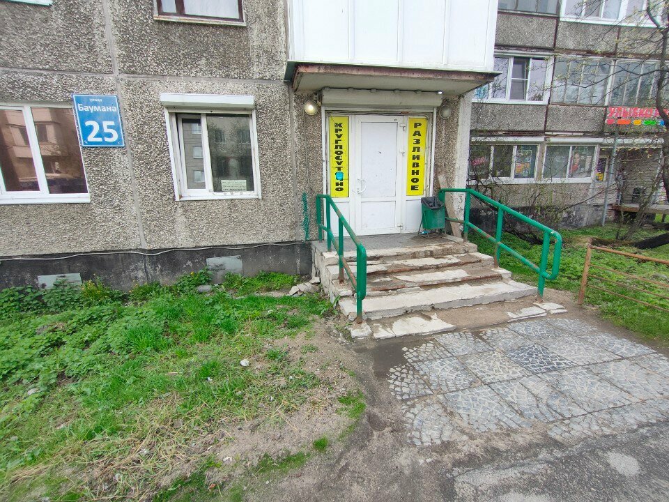 Bira dükkanı Пивное ассорти, Murmansk, foto