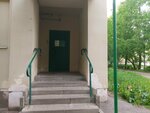 Wildberries (Karla Libknekhta Street No:22/10), teslimat noktası  Yaroslavl'dan