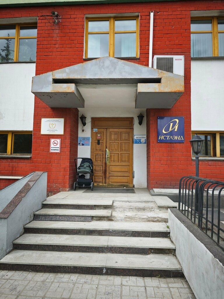 Emlak ofisi Рыжий кот, Irkutsk, foto