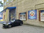 Top fit (Chekistov Street No:109), spor kulüpleri  Kaliningrad'dan