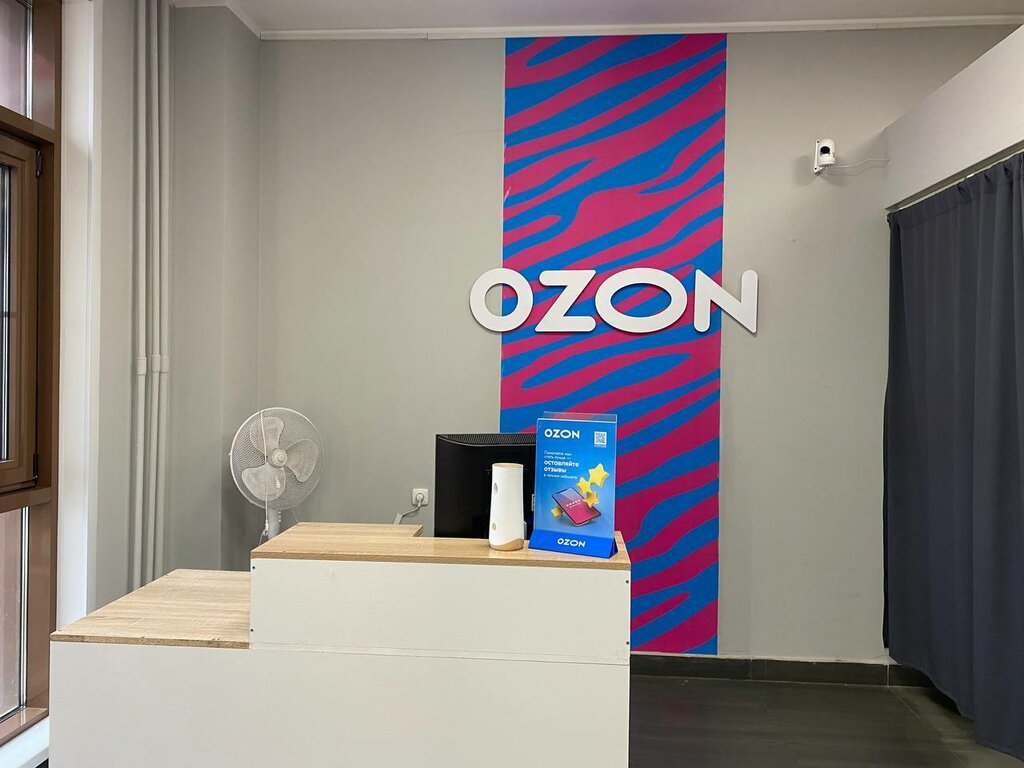 Teslimat noktası Ozon, Krasnoyarsk, foto