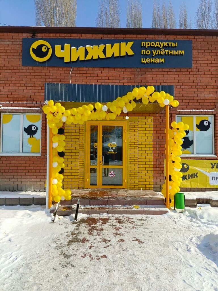 Süpermarket Chizhik, Mihaylovka, foto