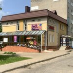 Favorite perfume (vulica Budaŭnikoŭ No:7), kozmetik ve parfümeri mağazaları  Molodchenko'dan