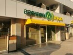 Goodwill Gurme (Rejeb Nijaradze Street No:18), market  Batum'dan