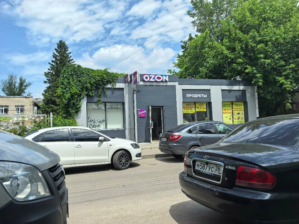 Teslimat noktası Ozon, Voronej, foto