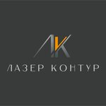Laser Contur (Nekrasova Street No:2с23, mikrorayon Skhodnya), torna işleri  Himki'den