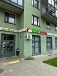 Розмарин (Muravskaya Street No:42к2), manavlar  Moskova'dan