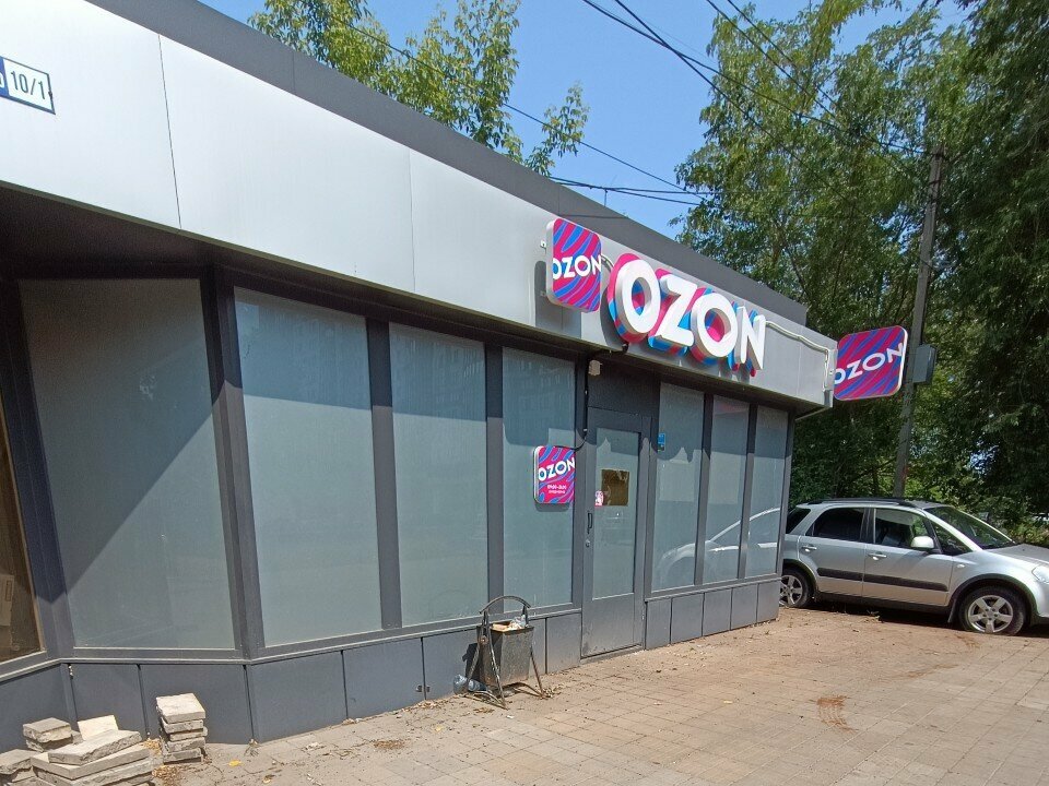 Teslimat noktası Ozon, Voronej, foto