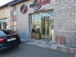 Про 100 Ceramic (Krylova Street No:1А), seramik fayans  Makhachkala'dan