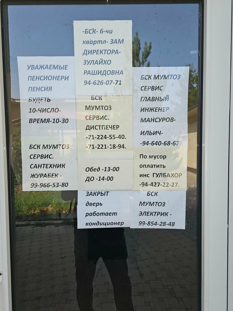 Konut servisleri kuruluşları Mumtoz servis, Taşkent, foto