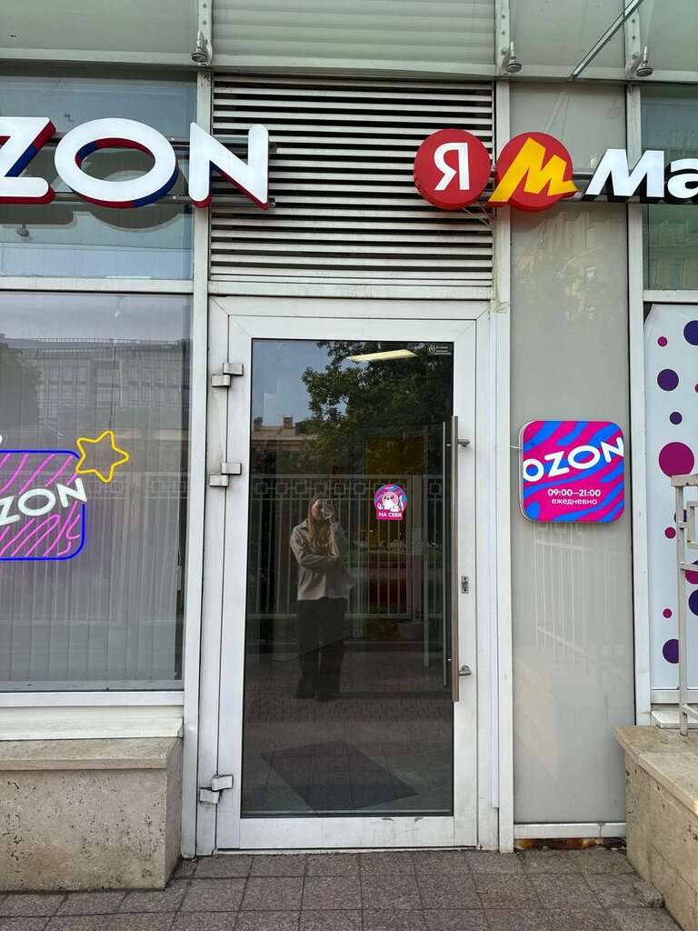 Kuru temizlemeciler Аква чистка, Saint‑Petersburg, foto