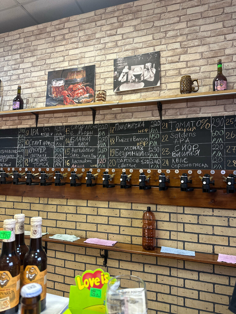 Bira dükkanı Beer Pistols, Moskova, foto