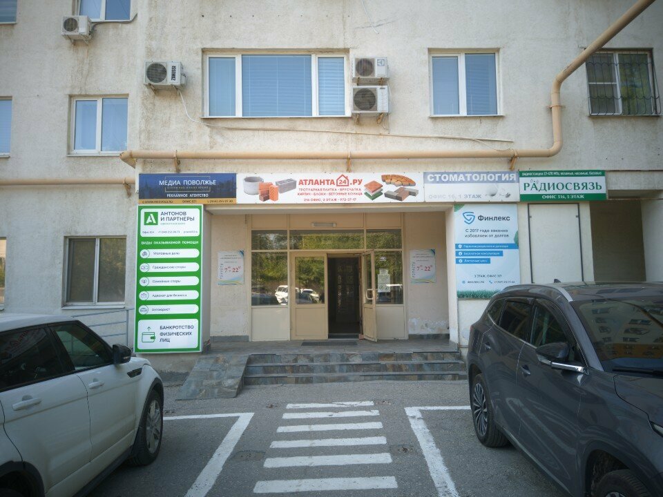 Yabancı dil kursları Express English, Samara, foto