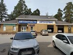 Машины и технологии (Sadovy pereulok No:1), özel üretim araç ve ekipmanları  Vsevolgsk'tan