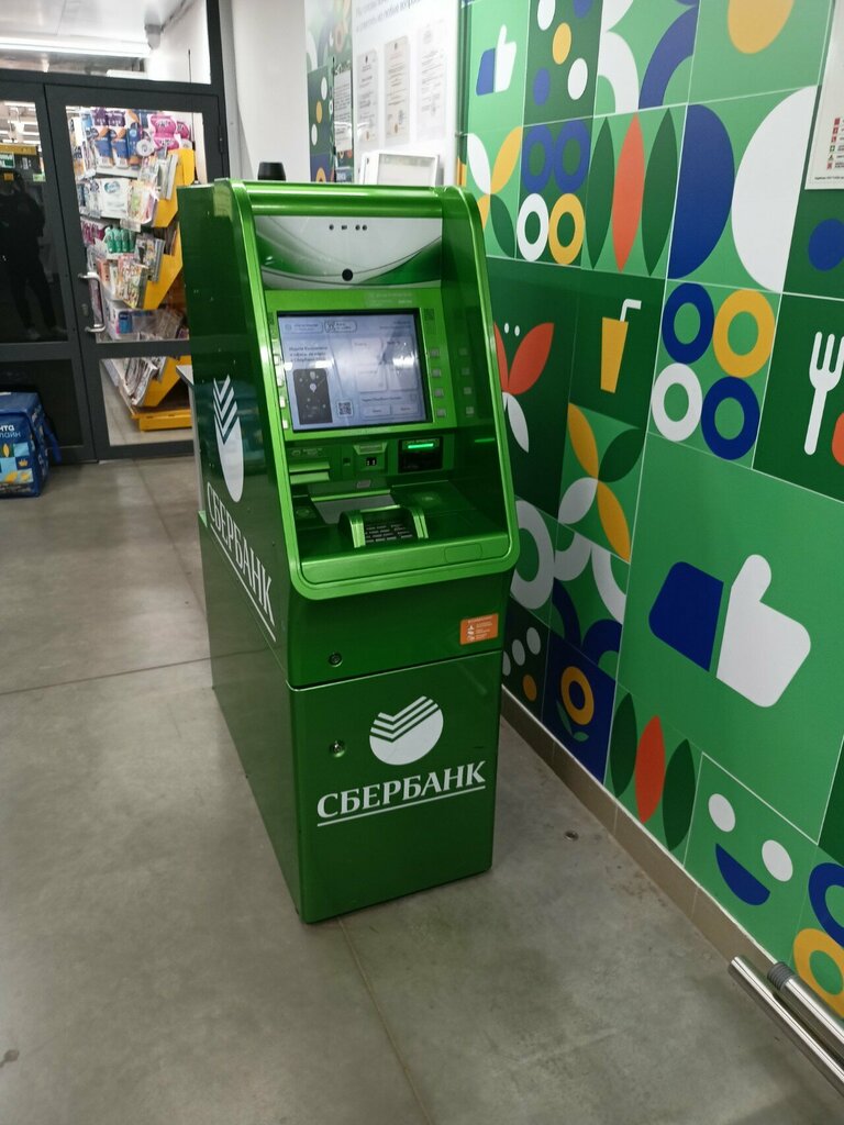 ATM'ler СберБанк, Saint‑Petersburg, foto