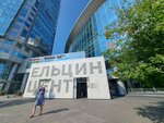 Buchner (Borisa Yeltsina Street No:3), giyim mağazası  Yekaterinburg'dan