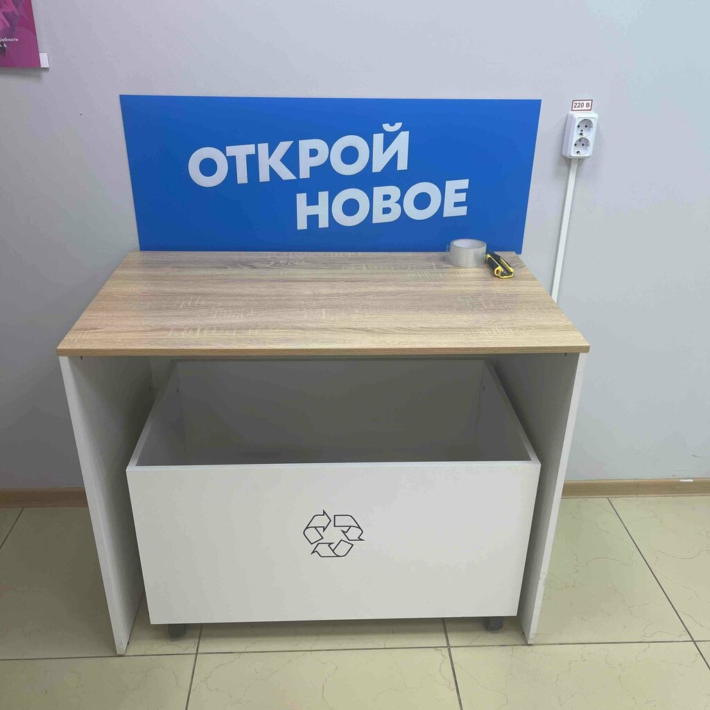 Teslimat noktası Ozon, Habarovsk, foto