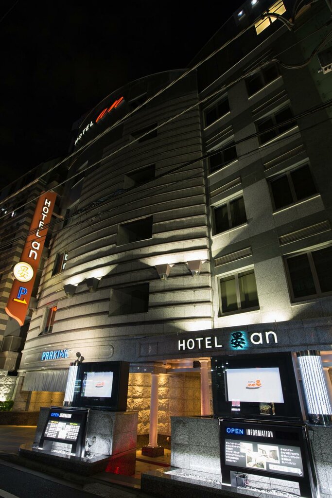 Otel Hotel Shirakawago, Tokyo, foto