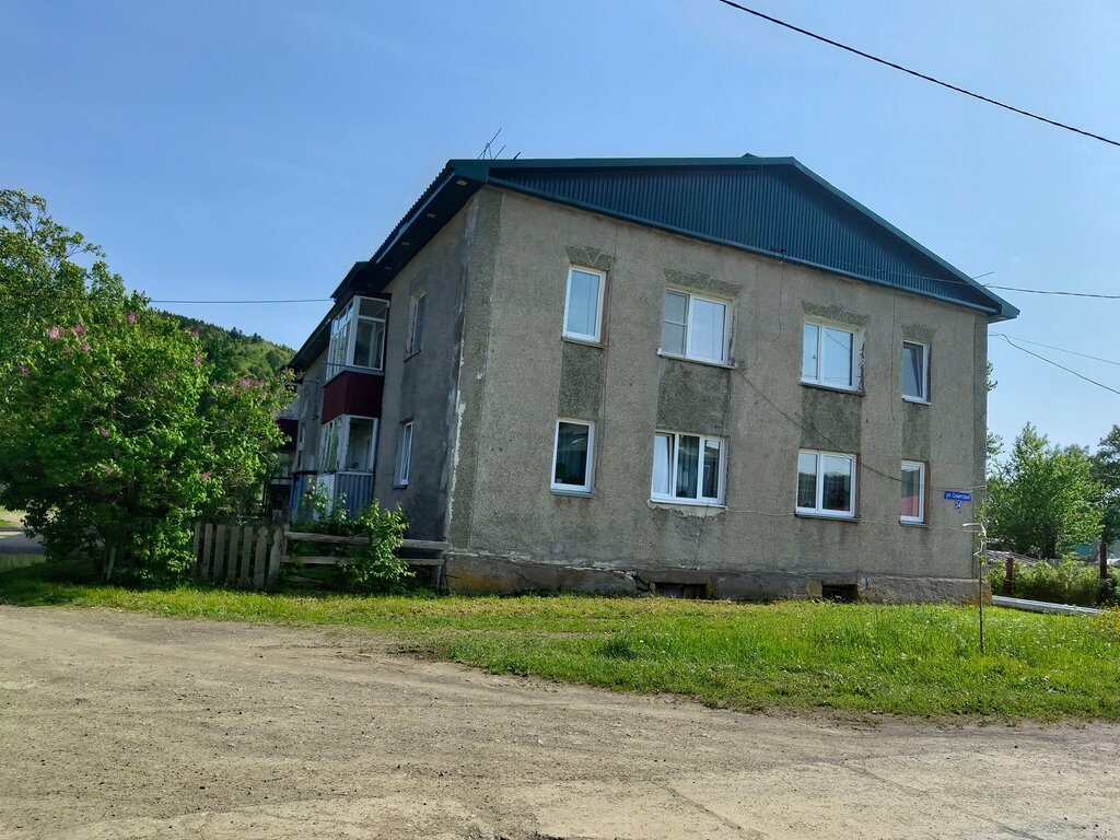 Polis merkezleri Territorial'nye organy Mvd Rossii, Sahalin Bölgesi, foto